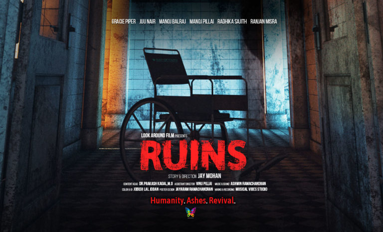 Poster release of our first feature film, RUINS – Look Around Film